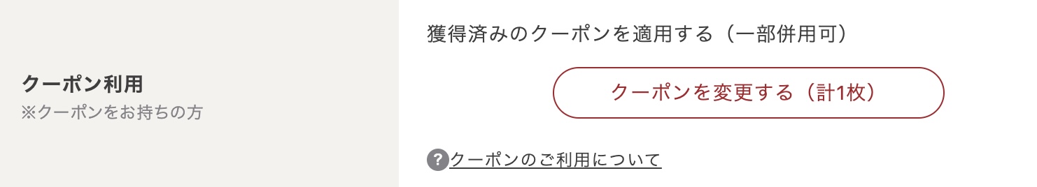 ゆこゆこ全国旅行支援の予約方法｜2023年9月以降分を受付開始！既存予約分は割引適用対象外 リョコウイキタイ