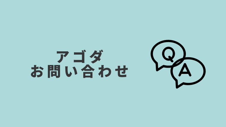 agodaのVIPメンバープログラムとは？条件・メリット・割引制度を解説 | リョコウイキタイ